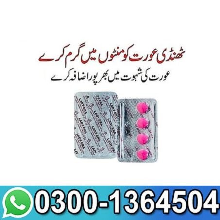 Lady Era Tablets In Pakistan | 0300-1364504